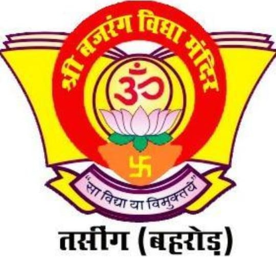 SHRI BAJRANG VIDHYA MANDIR SENIOR SECONDARY SCHOOL